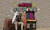 원스휴먼 소원머신 무기 구매하는 방법 전설 유산스카 네이버 블로그